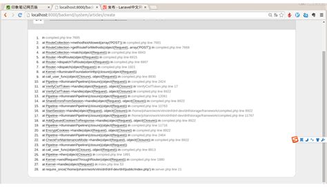 对于这些出现的bug都是我没编辑过的，为什么laravel5的没有laravel4的那样定位在某一处有bug。 Laravel中文网问答社区