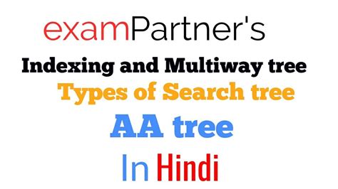 Aa Tree Types Of Search Tree Indexing And Multiway Tree Advanced