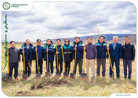 Үндэсний цэцэрлэгт хүрээлэн ОНӨТҮГ