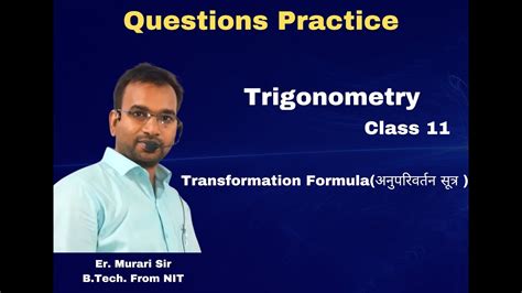 Trigonometry Class 11 Transformation Formula Murari Sir Youtube