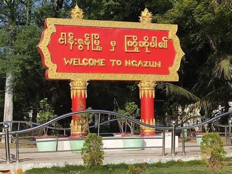ငါန်းဇွန်မြို့နယ်၊ မင်းနေကုန်းကျေးရွာလမ်းခွဲ၌ မော်တော်ယာဉ် တစ်စီးအား