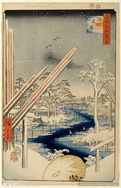 歌川广重版画设计图绘画书法文化艺术设计图库昵图网