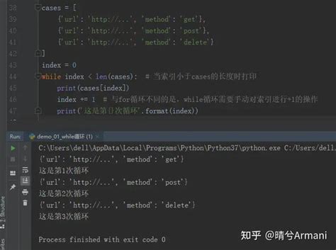 python基础之while循环及用法详解 知乎