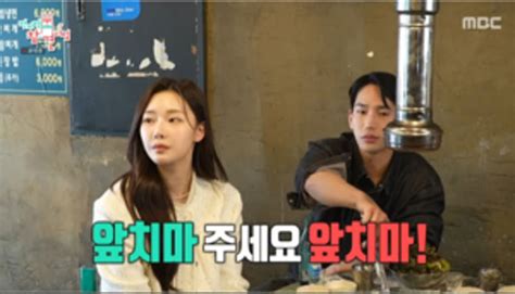 육준서♥이시안 동침까지 했는데 현커 No “오빠 동생 사이” ‘전참시