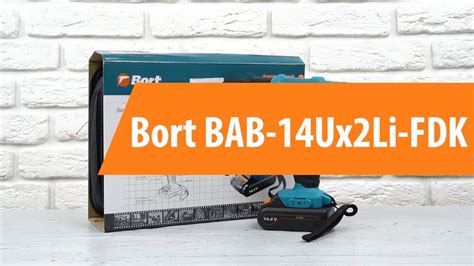 Распаковка шуруповерта Bort BAB-14Ux2Li-FDK / Unboxing Bort BAB-14Ux2Li ...