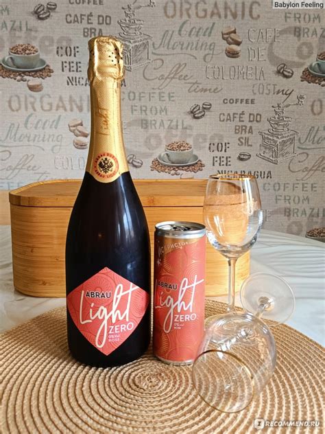 Напиток газированный безалкогольный Абрау-Дюрсо Abrau Light Zero ...