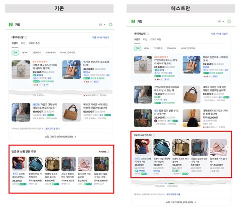 네이버 검색광고
