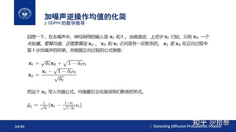 Score based Generative Model 基于分数的生成模型学习笔记 知乎