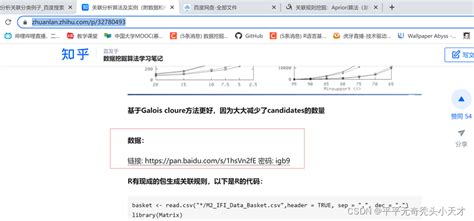 数据挖掘 实战记录（三）超市关联规则实验 mlxtend实现及其分析报告 csdn博客