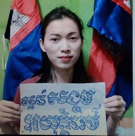 ស្រ្តីដើម្បីយុត្តិធ Vok Tv ទូរទស្សន៌សម្លេងរបស់ពលរដ្ឋខ្មែរ