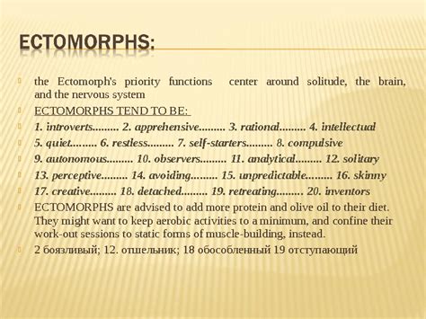 Lecture 6 Individually Typological Features Of Personality