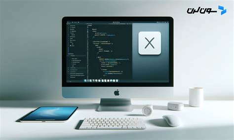 Xcode چیست؟ بررسی ویژگی‌ها و امکانات ایکس کد