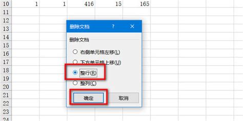 Excel如何快速删除大量空白行360新知 Excel如何快速删除大量空白行360新知