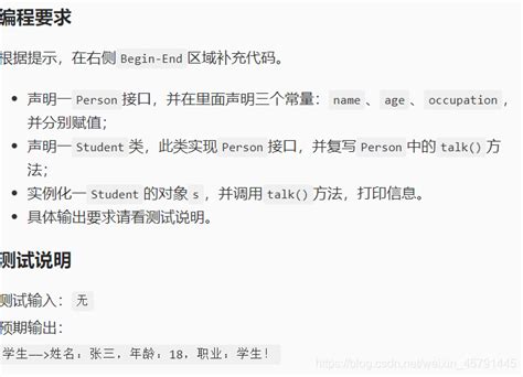 第二章——java面向对象（二）——封装，继承和多态 package case1 public class testpersondemo