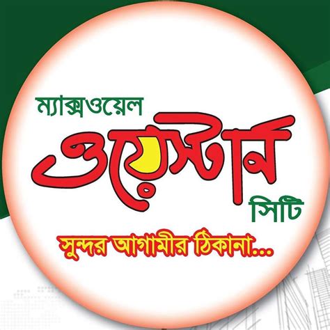 Mohammad Bashir Ahammad