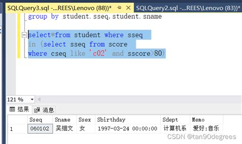 实验二 sql查询操作 从course表中查询课程名和学分信息。 csdn博客