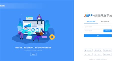 Vue前后端分离的低代码开发框架 知乎