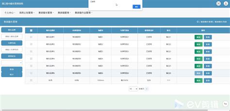 jsp ssm计算机毕业设计港口集中箱车管理系统x2iht【源码、数据库、lw、部署】 港口管理系统数据库 csdn博客