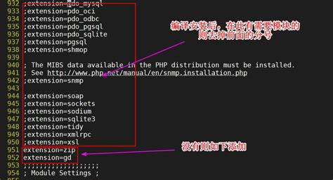 如何在centos上安装php？ hcrm博客