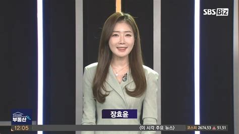 완전정복 부동산 Plus 다시보기 완전정복 부동산 Plus 188회 Sbs Biz