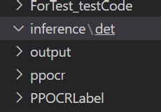 使用预测模型转换为推理模型来进行训练转换有问题报错 Issue PaddlePaddle PaddleOCR GitHub