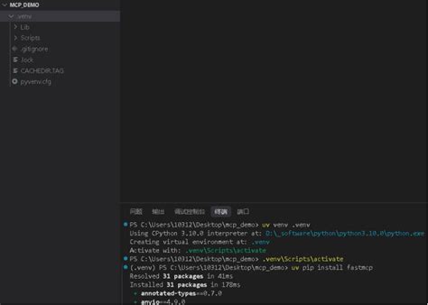 uv安装及使用 windows 安装uv csdn博客