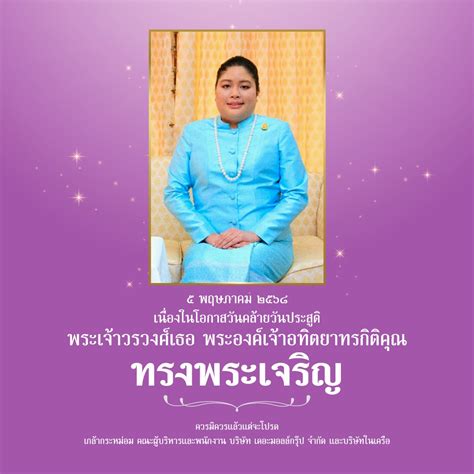 The Mall Group The Mall Group Added A New Photo