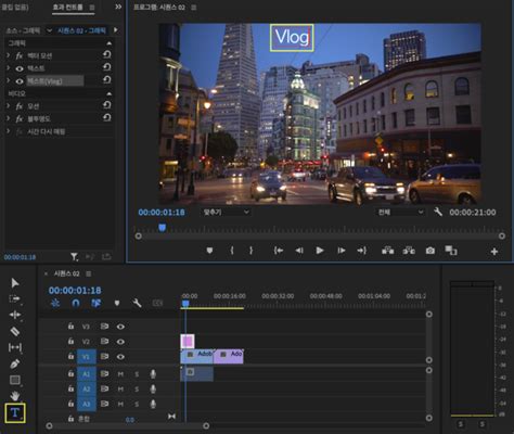손쉬운 맥북 동영상 편집 방법 알아보기 어도비 Adobe