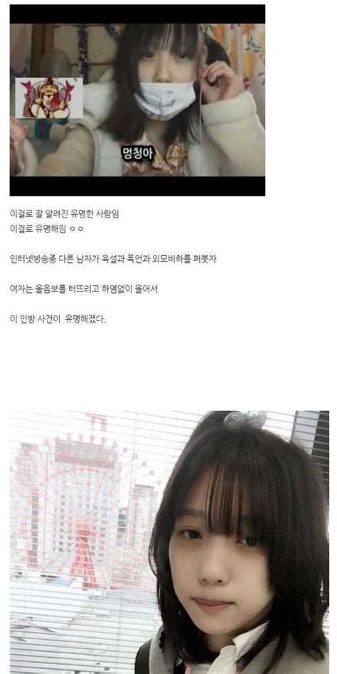 일본의 히키코모리녀 레전드 가장 친한 친구 사진 연예인 귀여운 소녀 사진