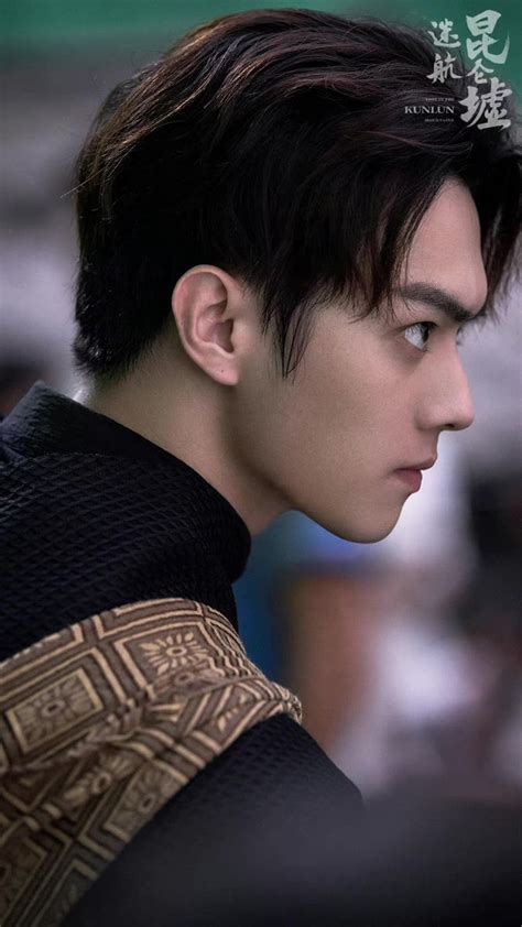 Xu Kai Kai Beautiful Men Faces Handsome Actors