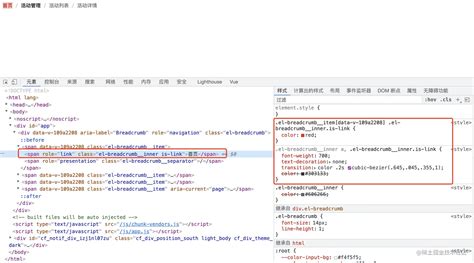 你真的了解scoped吗scoped 在编译组件的时候，如果当前组件内style标签上添加了scoped属性，那么会在所 掘金