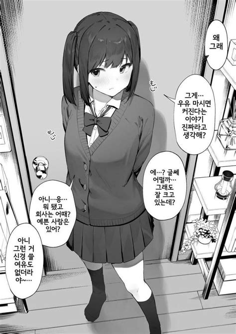 Mono 1girl Arms Behind Back Averting Eyes Black Hair Blush Bowtie