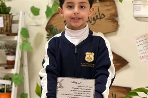 برنامج مدرستي الخضراء Yaschools