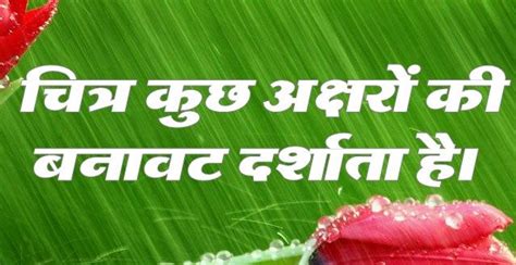 Download Font Used In Dainik Bhaskar Newspapers Headings Download