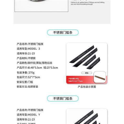 【55大促】適用tesla特斯拉modely Model3門檻條不鏽鋼前後車門迎賓踏板原廠款保護tesla 车博士 Yahoo奇摩拍賣