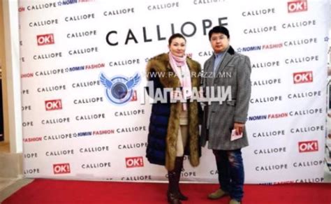 40 нас хэдийнээ гарсан Ануушийн албан ёсны сүйт бүсгүй ил гарлаа