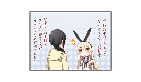 Shimakaze Kitakami And Kitakami Kai Ni Kantai Collection Drawn By Yume No Owari Danbooru