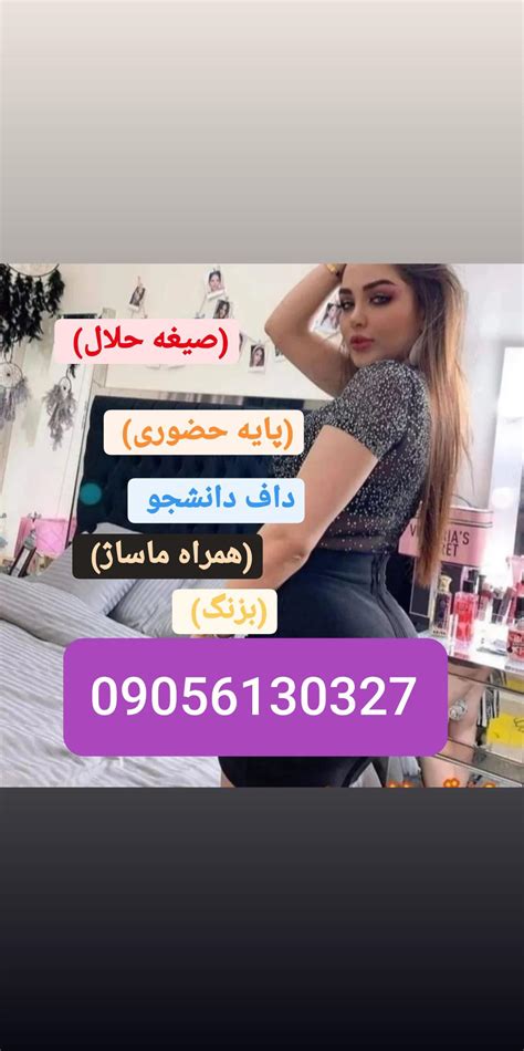 سکس ماساژ شماره کوس شماره کص شماره جنده شماره خاله تهرانپارس شماره خاله
