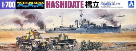 1 700 Ijn Gunboat Hashidate