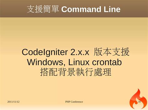 Phpconf 2011 Introductiontocodeigniter Ppt