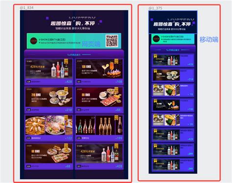 响应式布局与自适应布局的区别是什么？ 即时设计