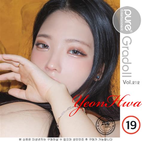 퓨어미디어 Yeon Hwa 연화 스토리 E Book Pure Media Vol 212 Shop