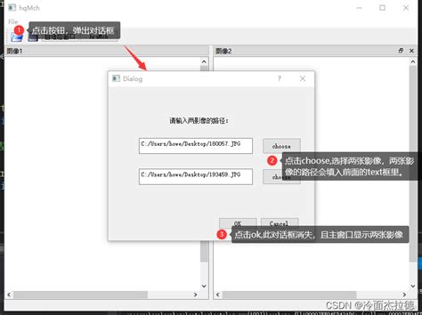 Qt学习笔记（六）——qt弹出对话框并在主窗口调用对话框的信息 Csdn博客