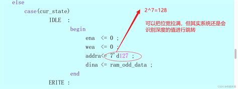 Xilinx Fpgavivado关于真双端口的串口传输数据的实验xilinx 真双端口ram 读数据 Csdn博客