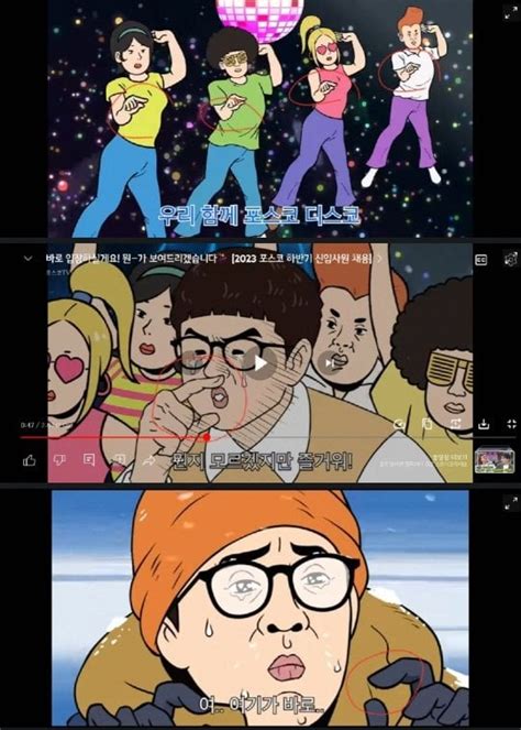 손가락 논란 포스코 입장  포텐 터짐 최신순 에펨코리아