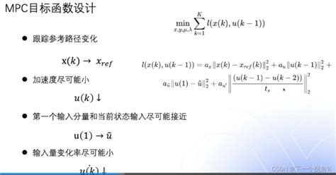 开放空间规划算法解析及实现 自主泊车为例 apollo 开放空间 csdn博客
