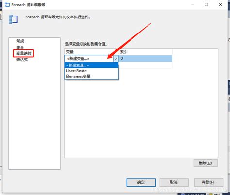 Ssis之foreach循环容器（文件枚举器）遍历文件（关键点 详细步骤 图文讲解）ssms数据仓储管理foreach Csdn博客