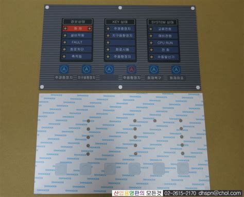 320 Pc네임플레이트 소량제작 Pc스티커 렉산스티커제작 넥산스티커 콘트롤러 Pc명판제작 네이버 블로그