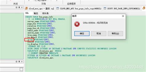 Mysql迁移到oracle 详解navicat Mysql 转oracle Csdn博客