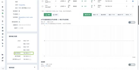 升级 timescaledb 插件 公有云文档中心